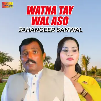 Watna Tay Wal Aso - new songs & latest albums, Download & listen free ...
